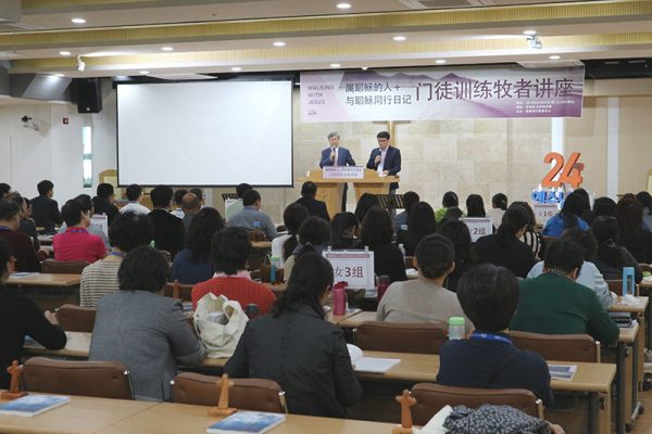 The Korean Cyber Monastery Movement - Lausanne Movement