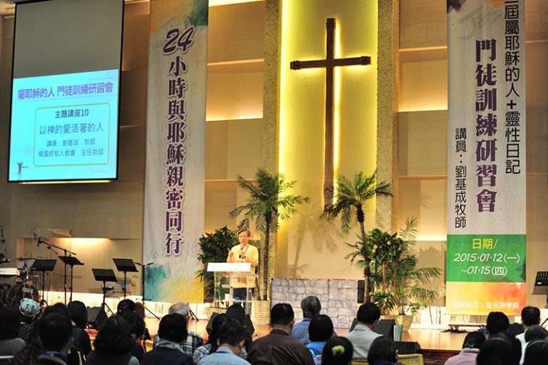 The Korean Cyber Monastery Movement - Lausanne Movement